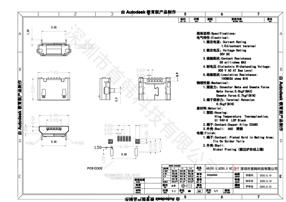 MICRO 5.9ZB5.0 WZ technical document page 1