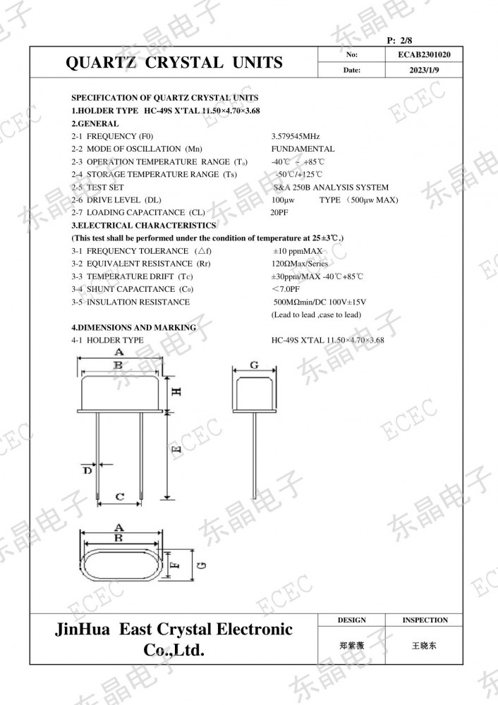 B03579J061 specification page 3