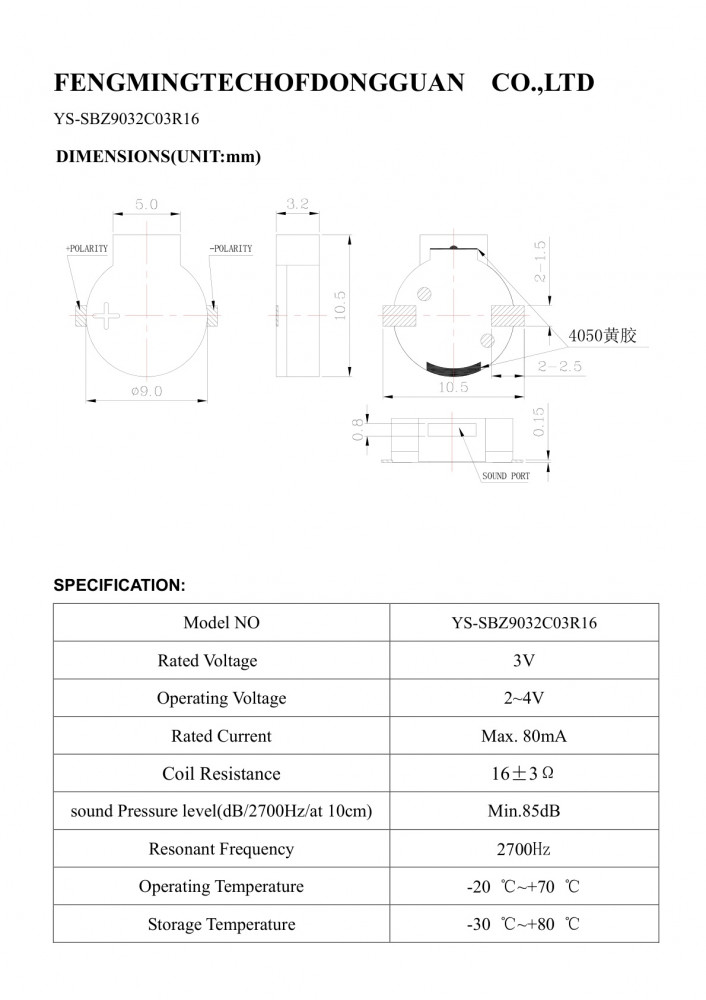 YS-SBZ9032C03R16 specification page 2