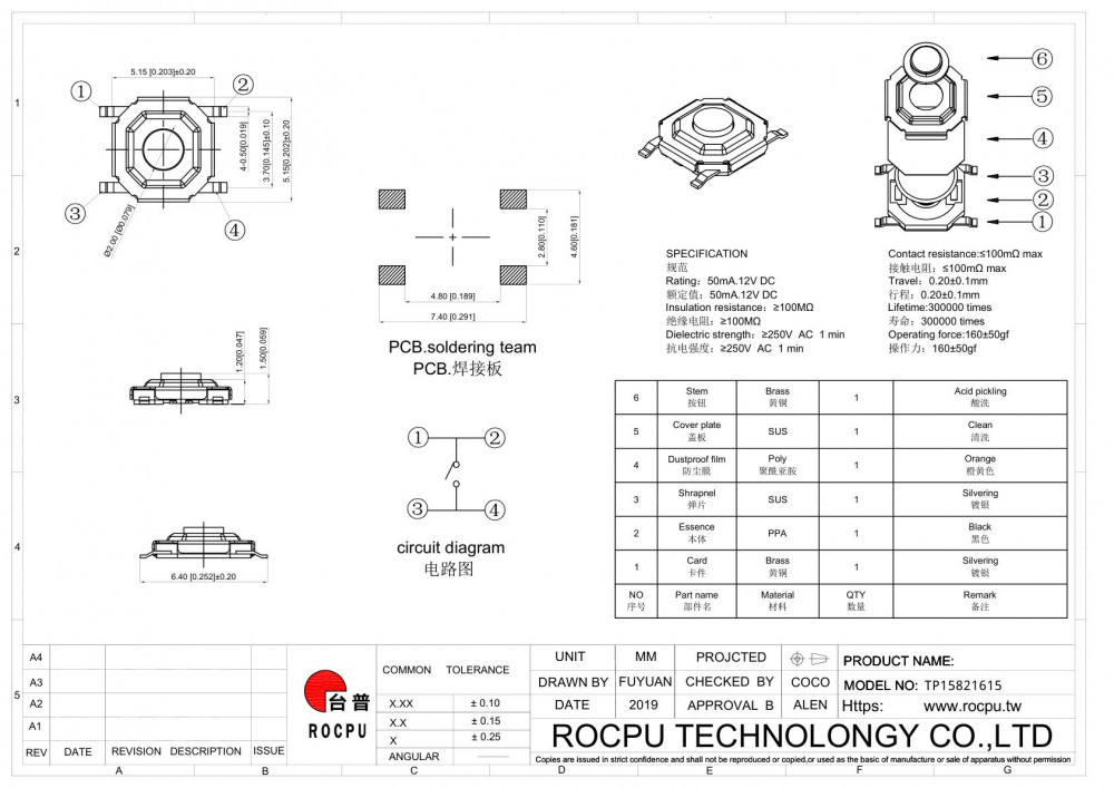 TP15821615 technical drawing