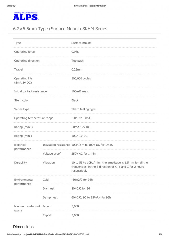SKHMQKE010 product specification page