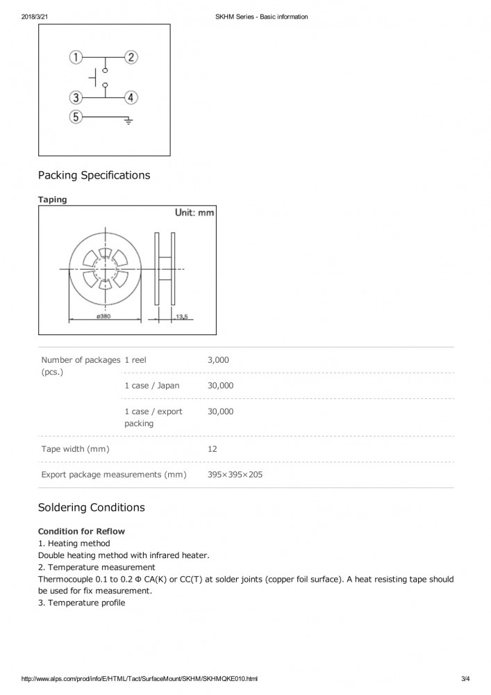 SKHMQKE010 circuit diagram and packing specification