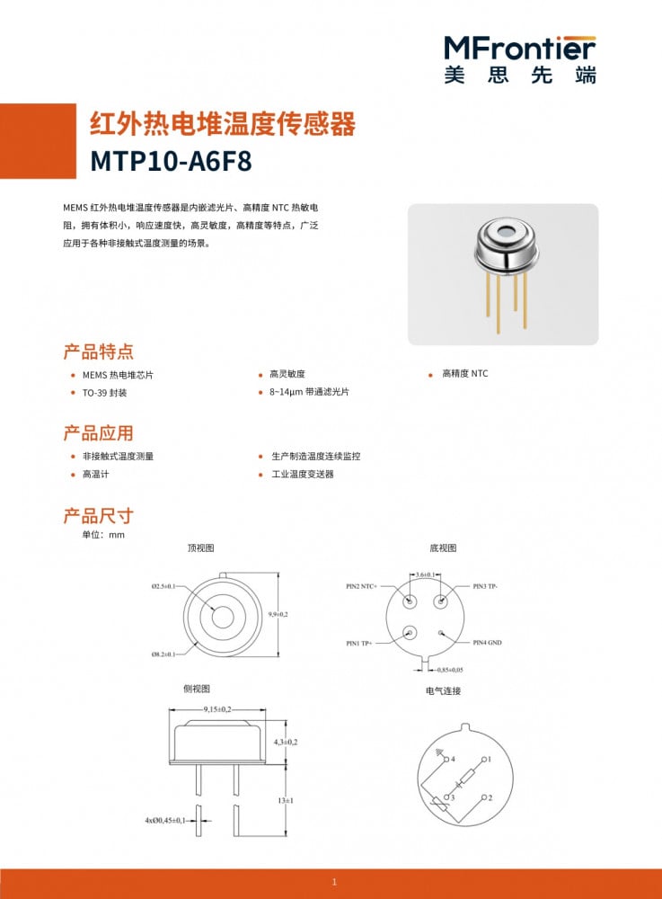 MTP10-A6F8 datasheet page 1