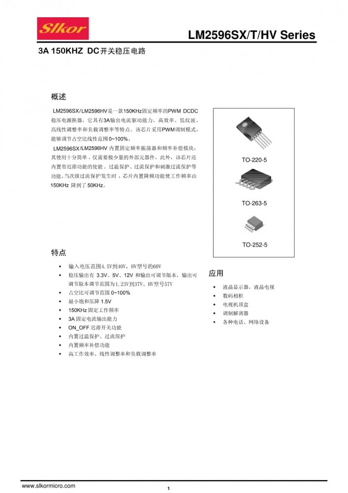 LM2596SX-ADJ datasheet page 1