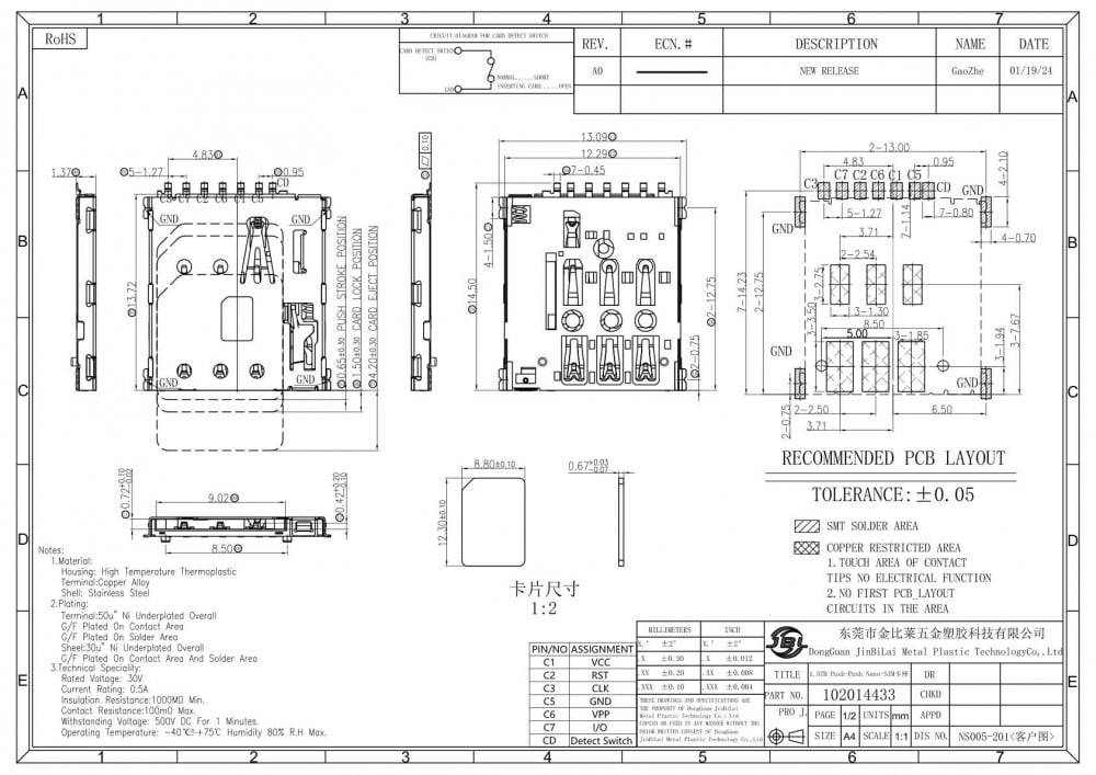 JBL-102014433 technical drawing page 1