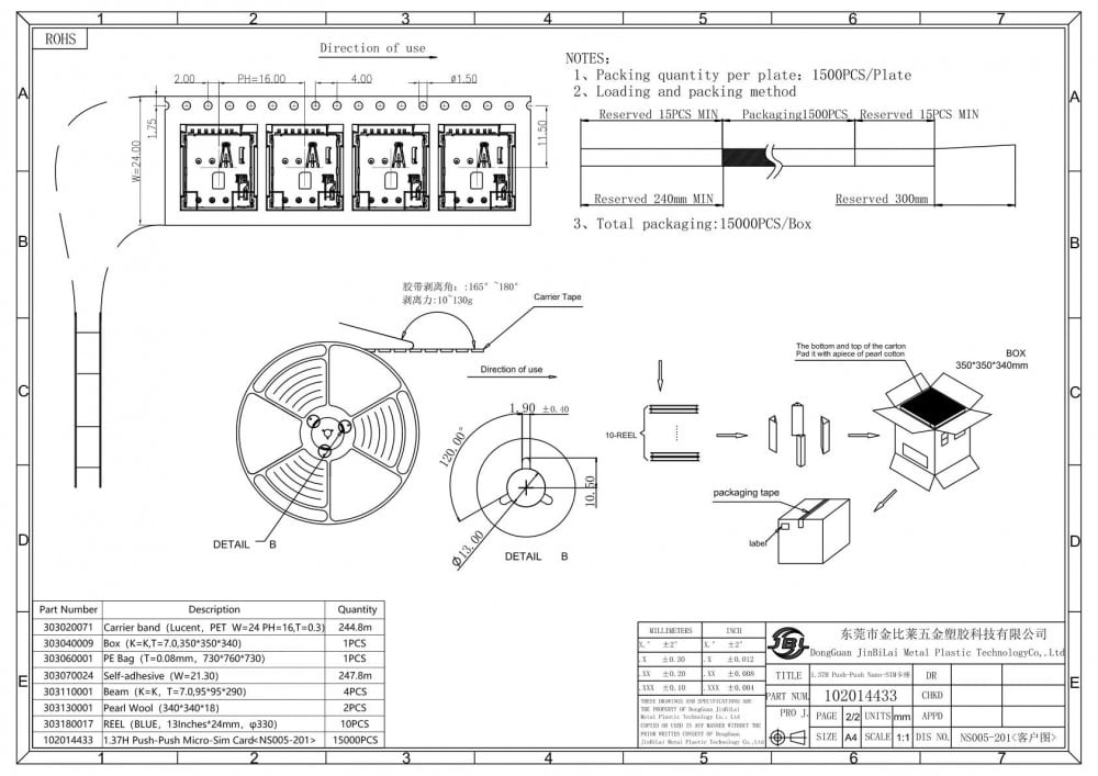 JBL-102014433 technical drawing page 2