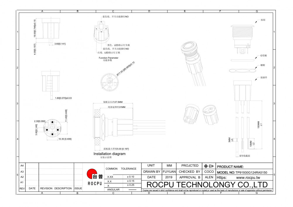 TP91930G124RA5150 technical drawing page 4