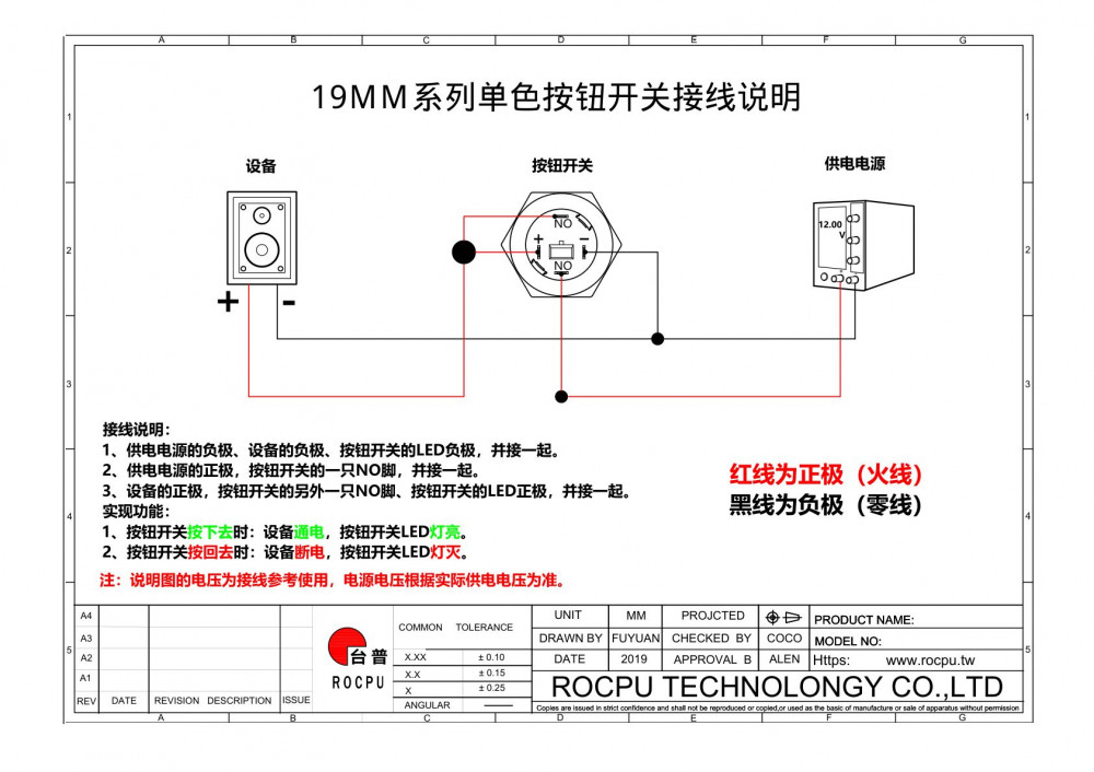TP91930G124RA5150 technical drawing page 6