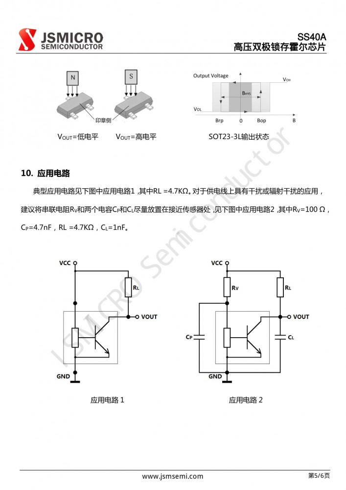 SS40A-JSM datasheet page 5