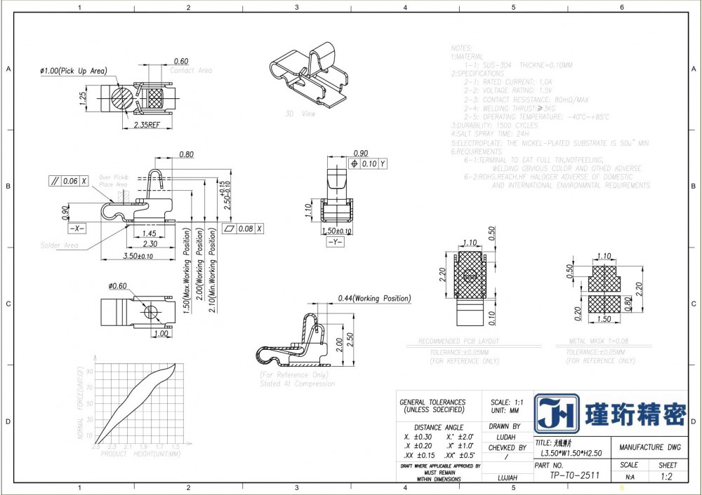 TP-T0-2511 manufacturing drawing page 1