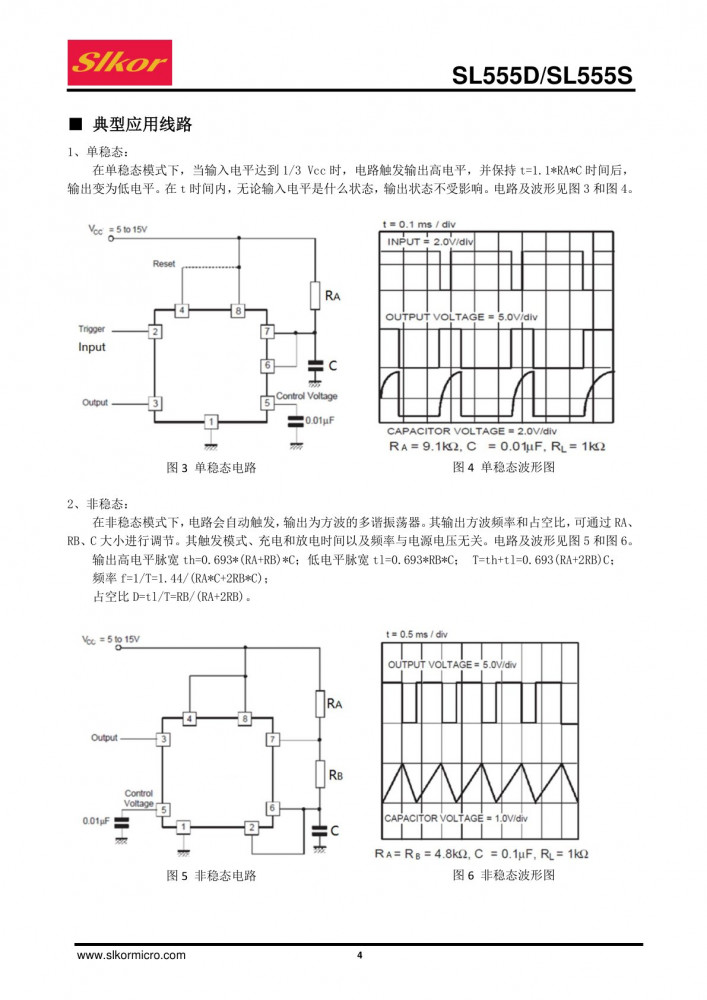 SL555D datasheet page 4