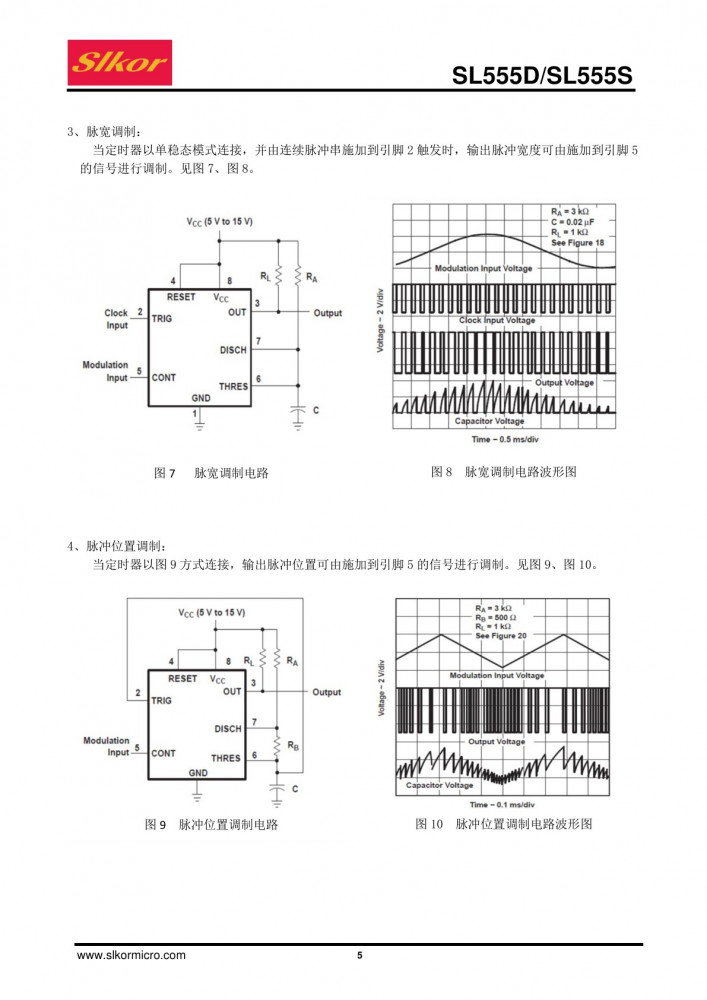 SL555D datasheet page 5