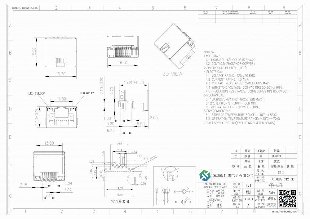 HC-WK88-C42-DK technical document preview