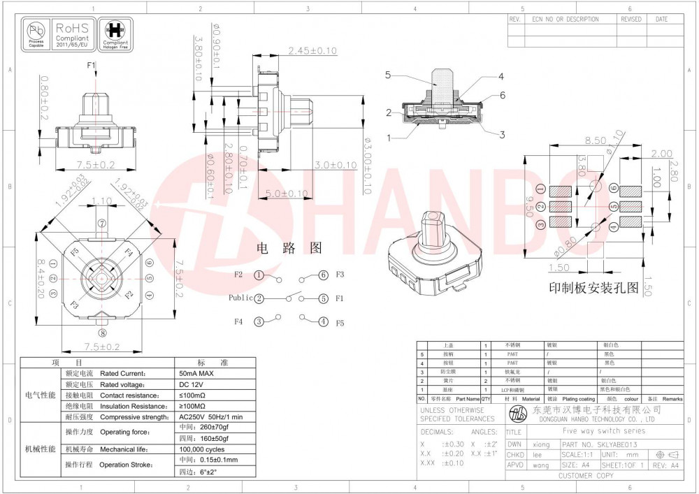SKLYABE013 technical document page