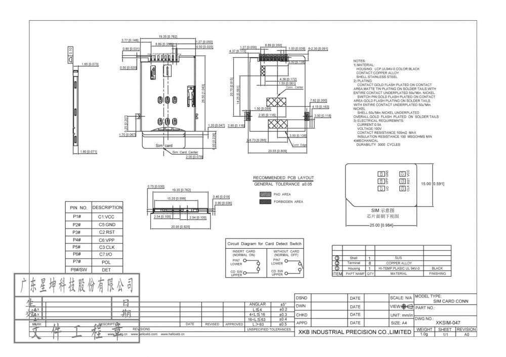 XKSIM-047 official technical drawing