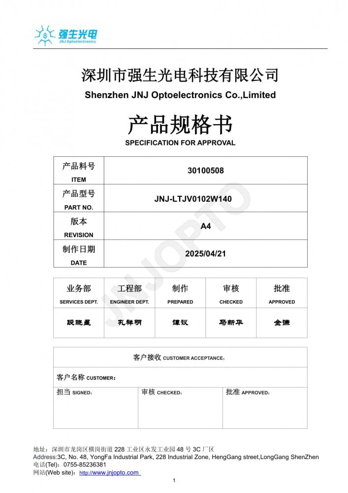 JNJ-LTJV0102W140 specification page 1