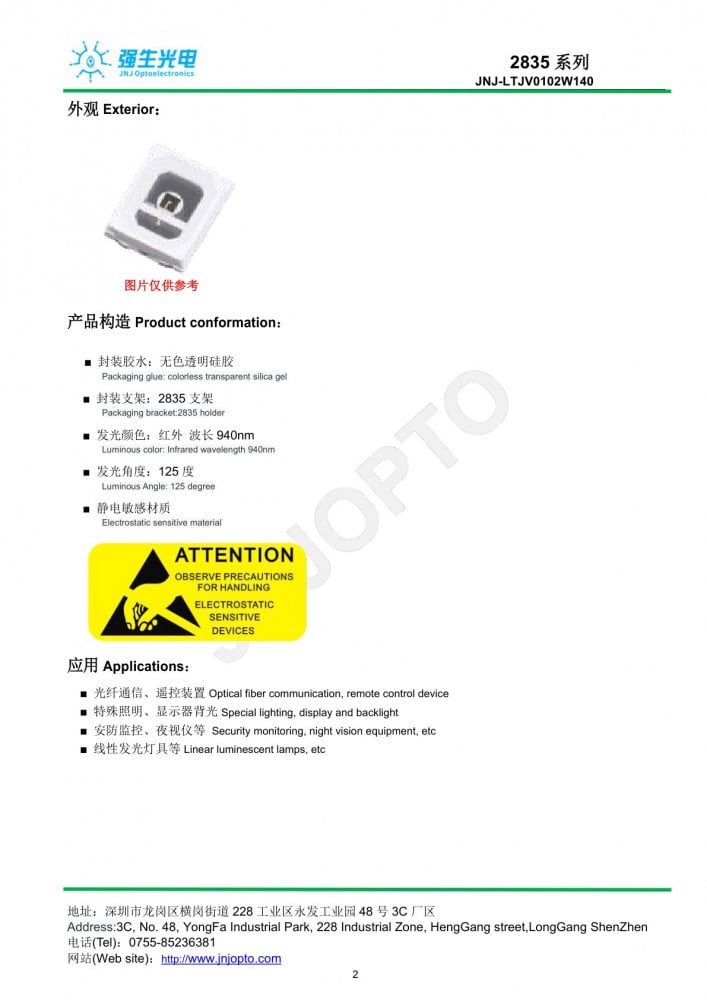 JNJ-LTJV0102W140 specification page 2