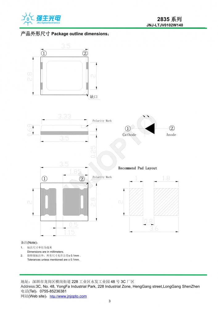 JNJ-LTJV0102W140 specification page 3