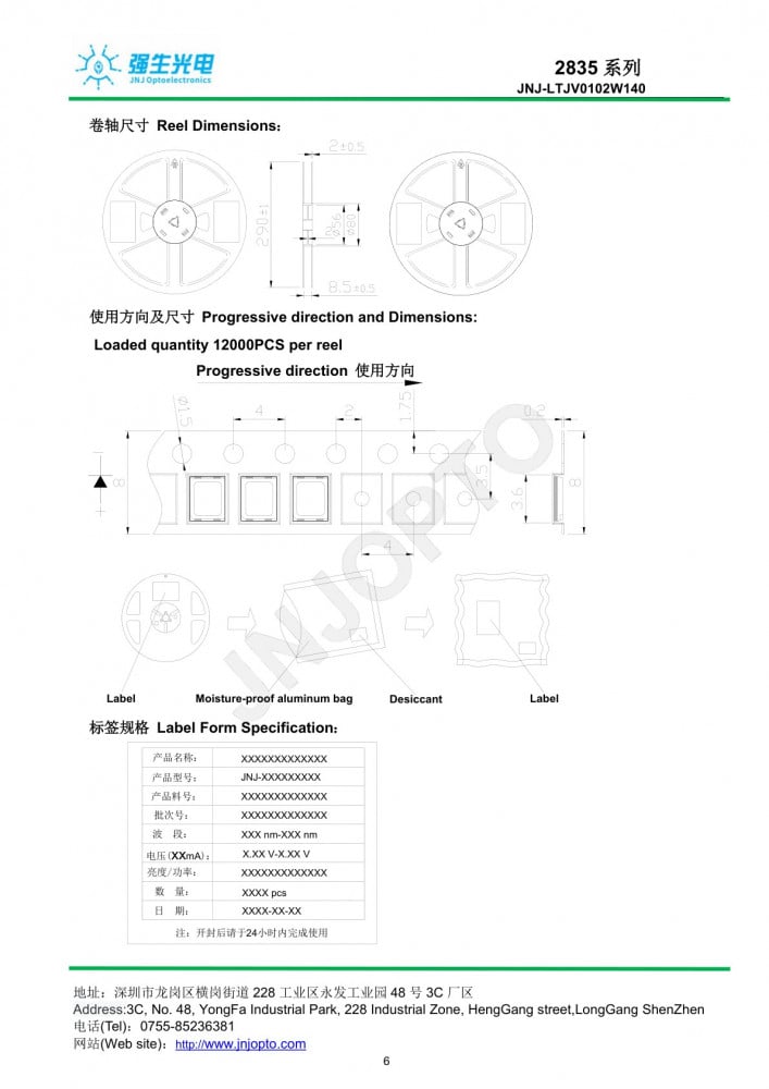 JNJ-LTJV0102W140 specification page 6