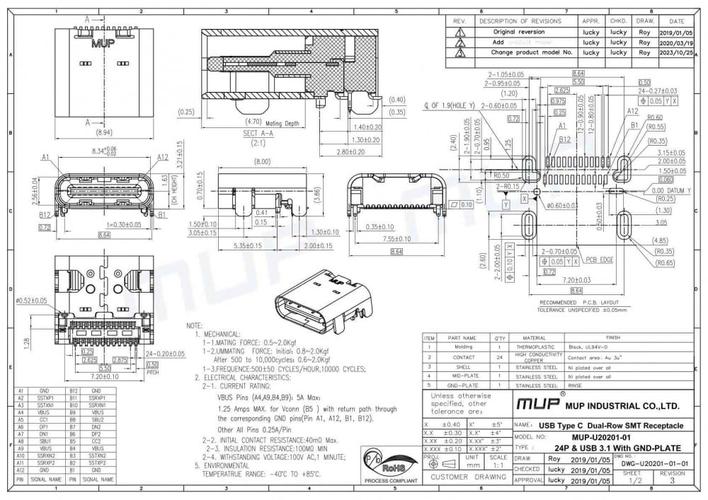 MUP U20201-01 technical drawing page 1