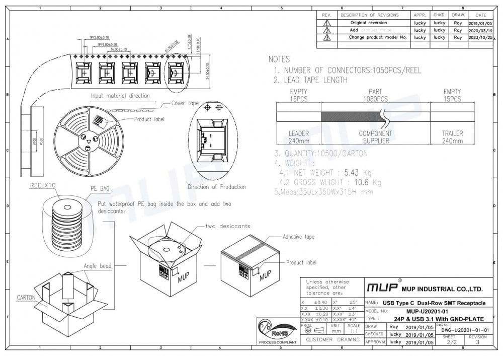 MUP U20201-01 technical drawing page 2