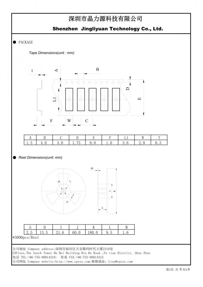 Y252025MNCCZ datasheet page 5