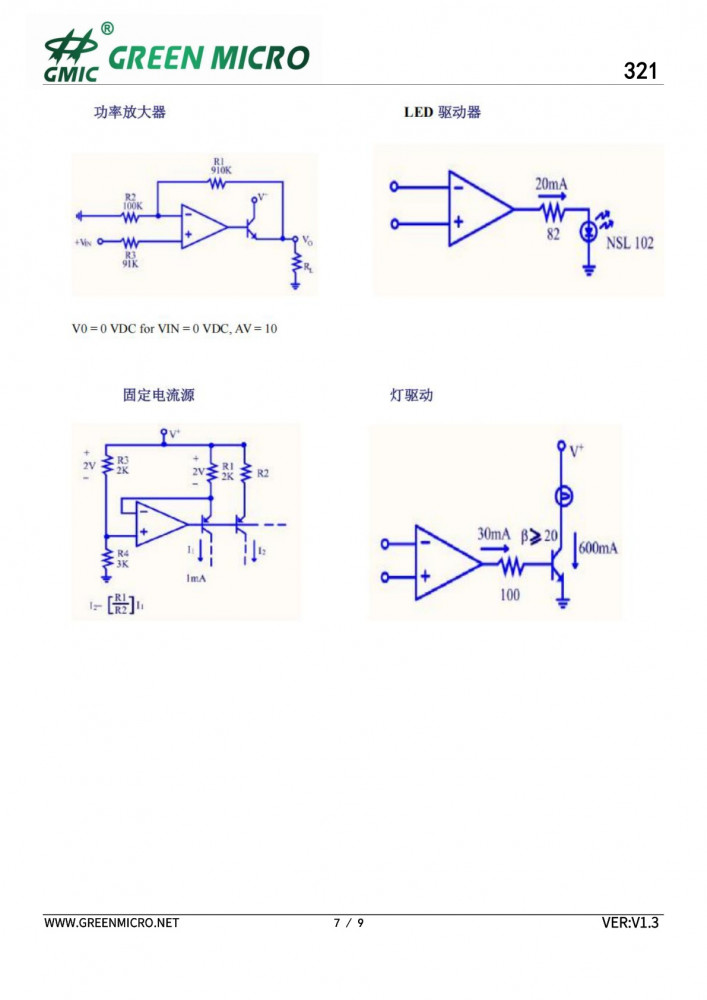 GM321DR datasheet page 7