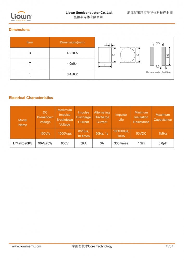 LY42R090KS datasheet page 2