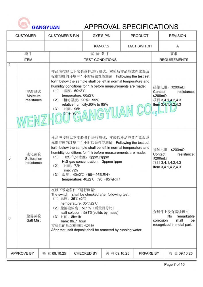 KAN0652 specification page 8