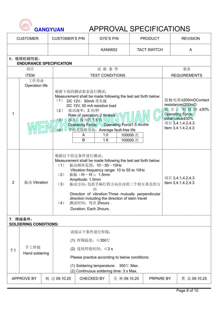 KAN0652 specification page 9