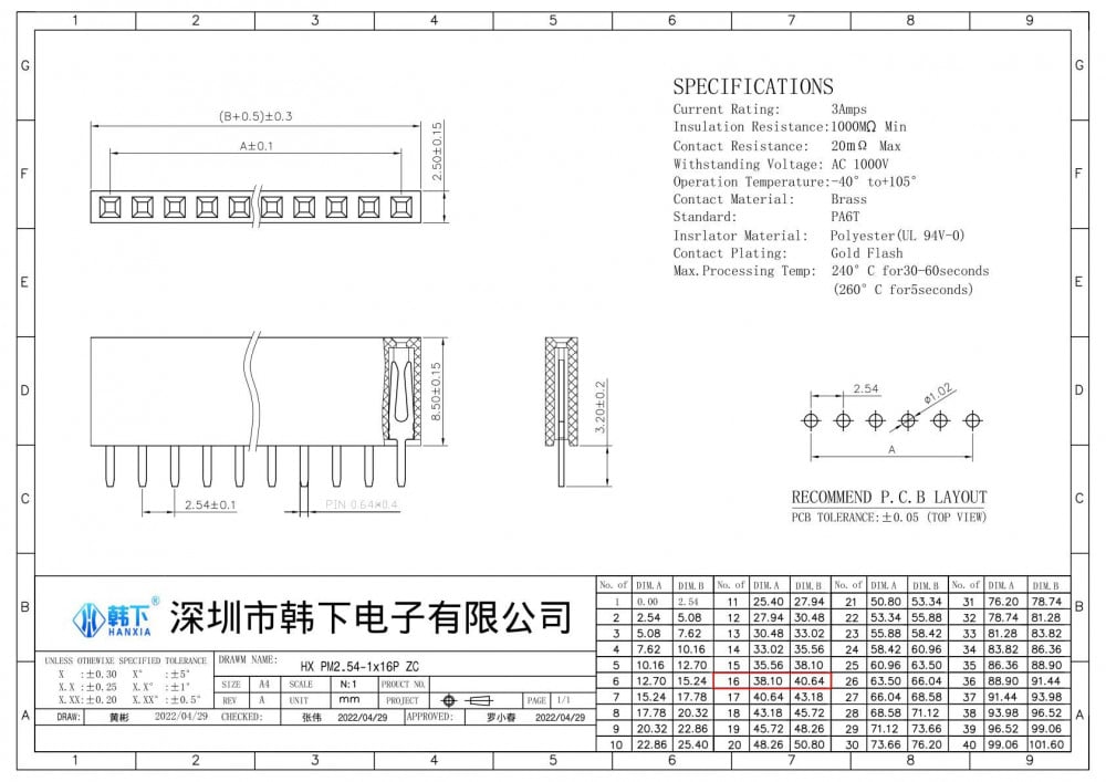 HX PM2.54-1x16P ZC technical drawing preview