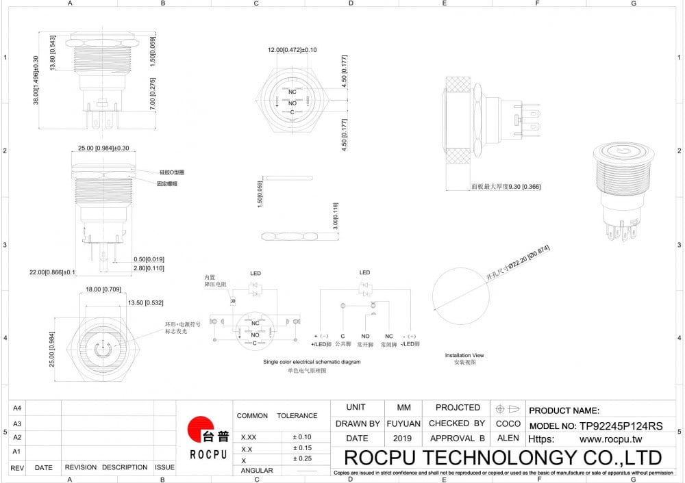 TP92245P124RS technical drawing page 1
