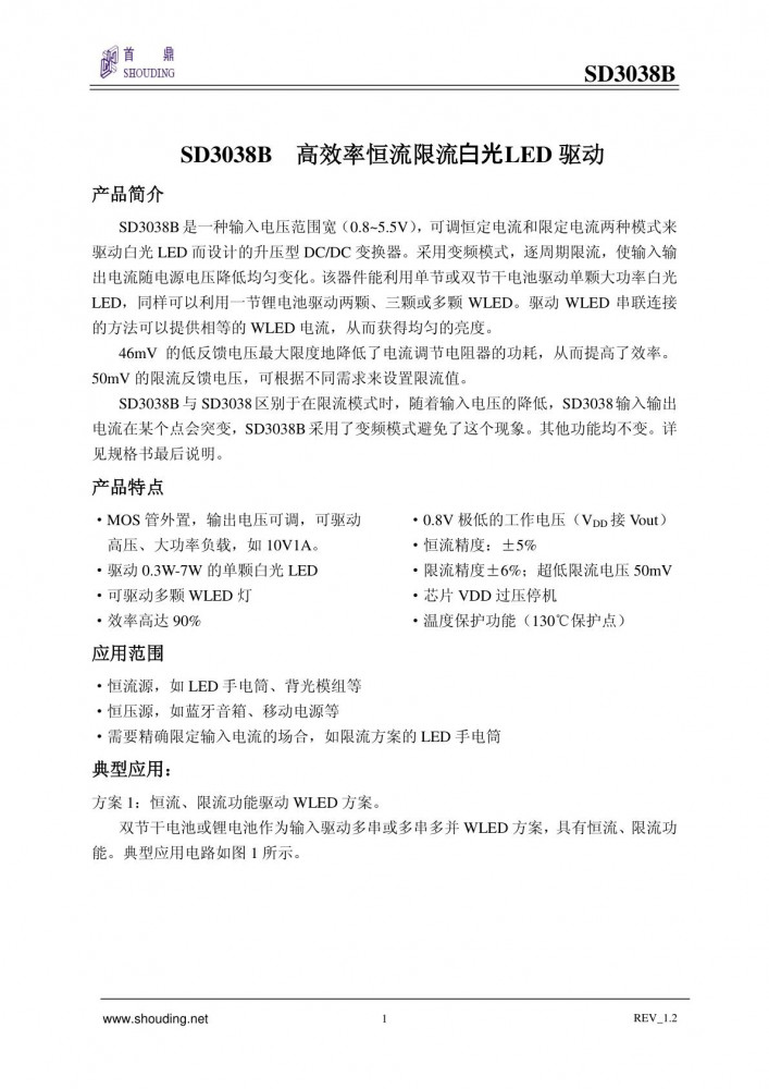 SD3038B datasheet page 1
