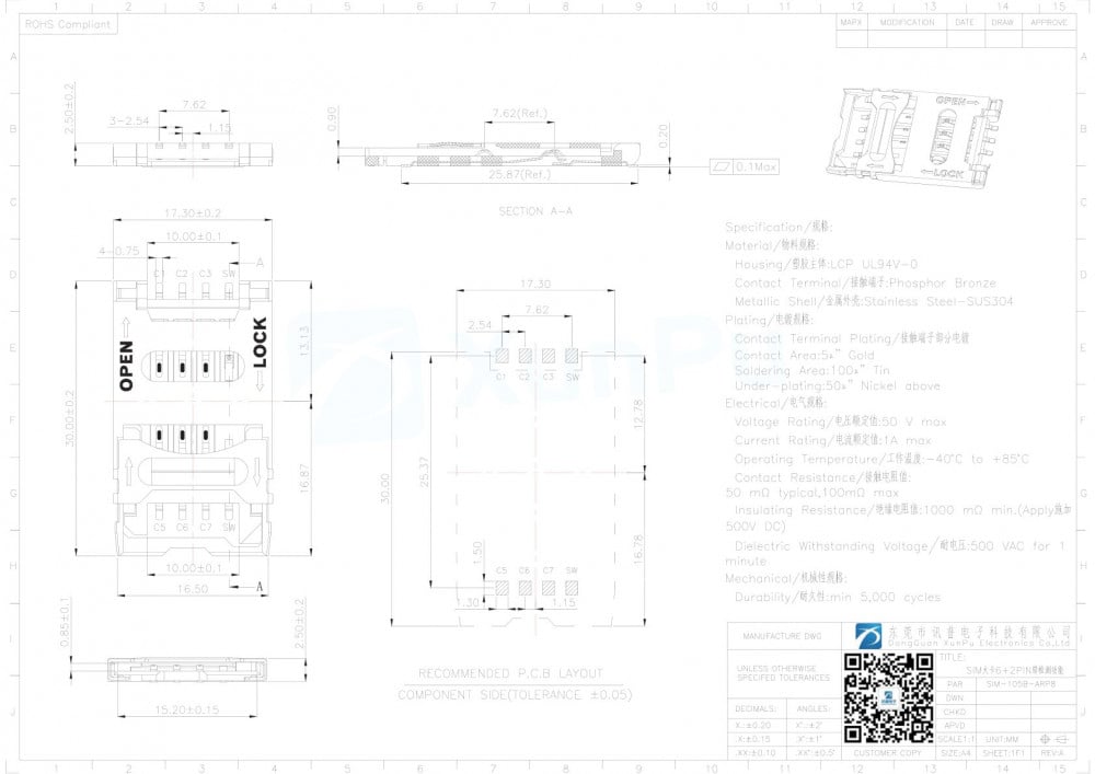 XUNPU SIM-105B-ARP8 technical drawing