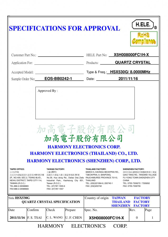 X5H008000FC1H-X specification page 1