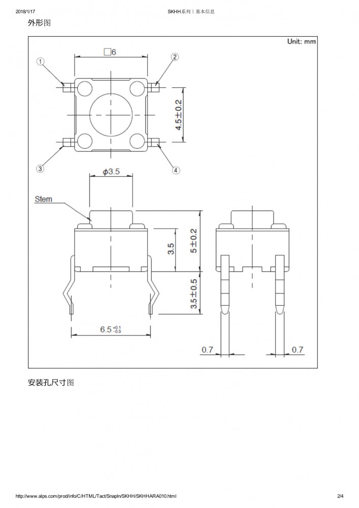 SKHHARA010 mounting hole dimensions