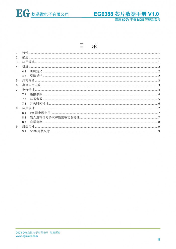 EG6388 datasheet page 3