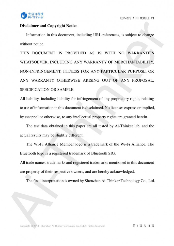 ESP-07S datasheet page 2