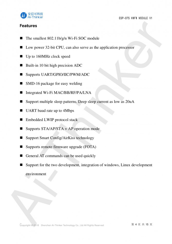 ESP-07S datasheet page 5