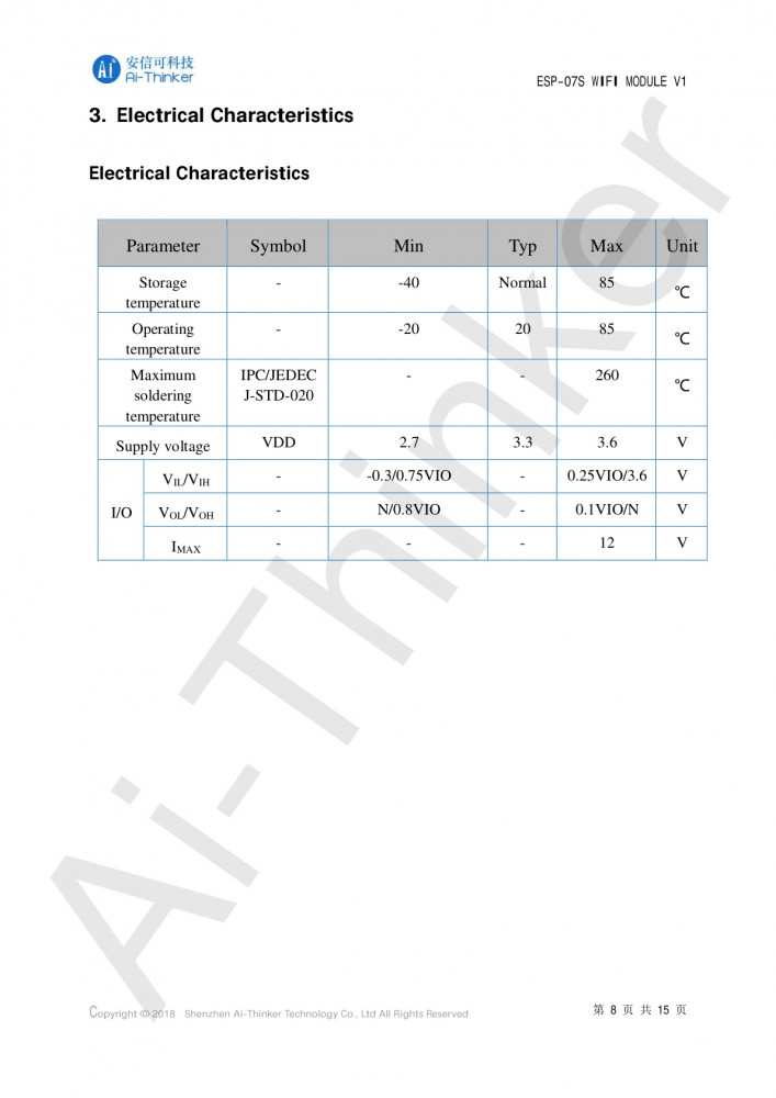 ESP-07S datasheet page 9