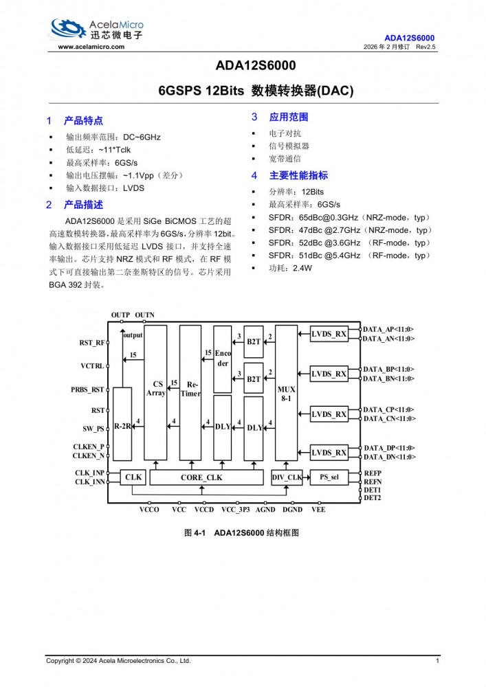 ADA12S6000 technical document page