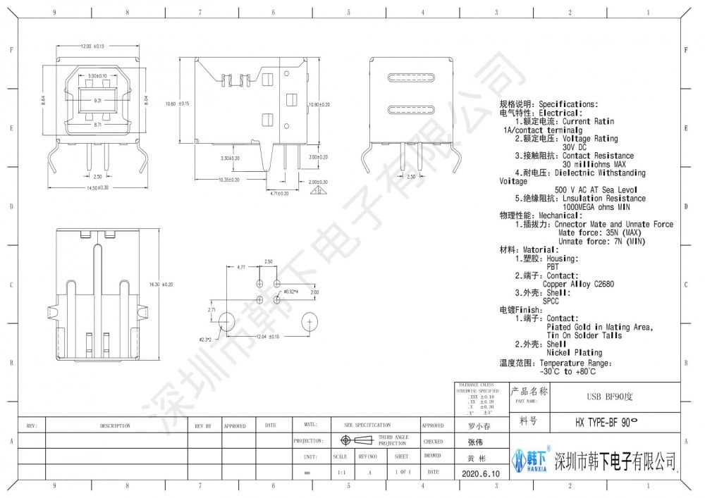 HANXIA HX TYPE-BF 90 degree connector specification drawing