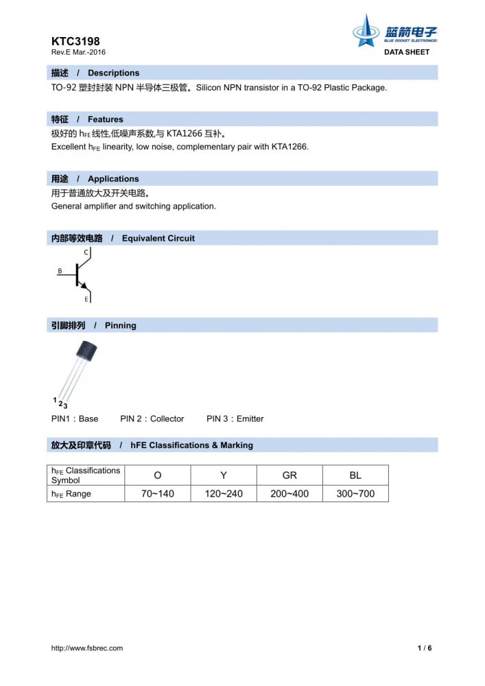 KTC3198 datasheet page 1