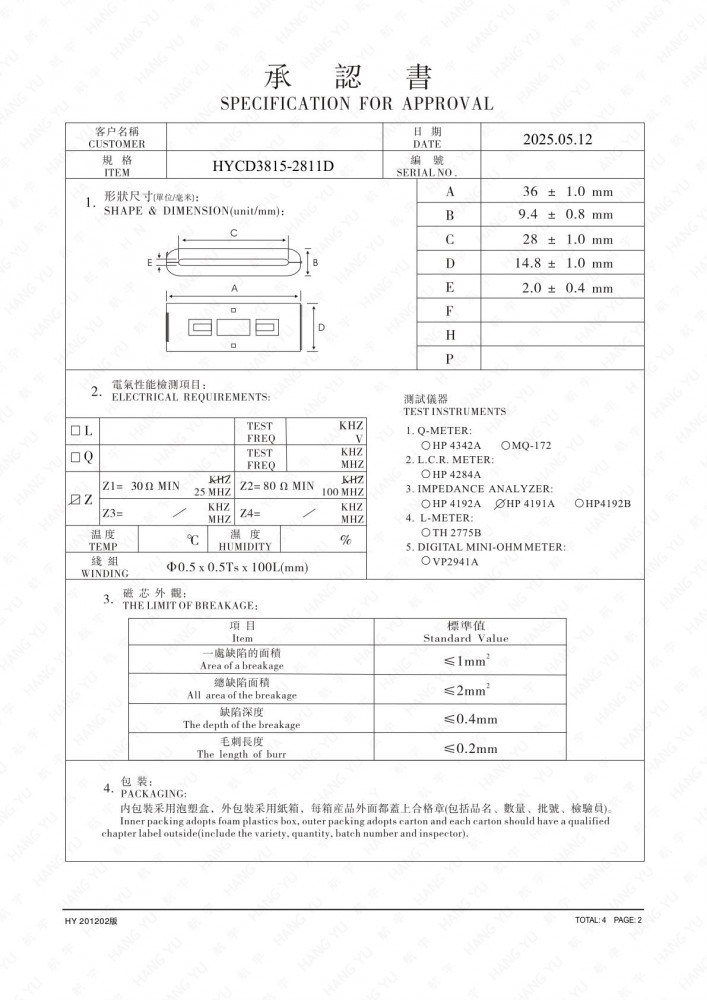 HYCD3815-2811D technical document page 2