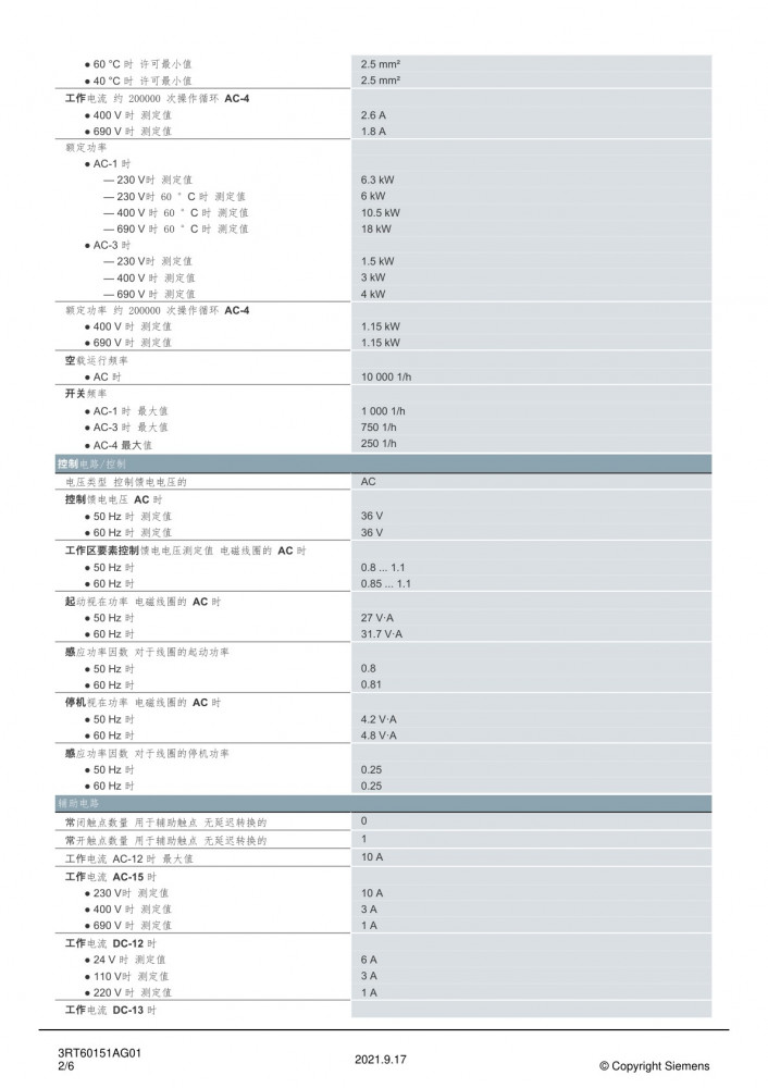 3RT60151AG01 technical document page 2