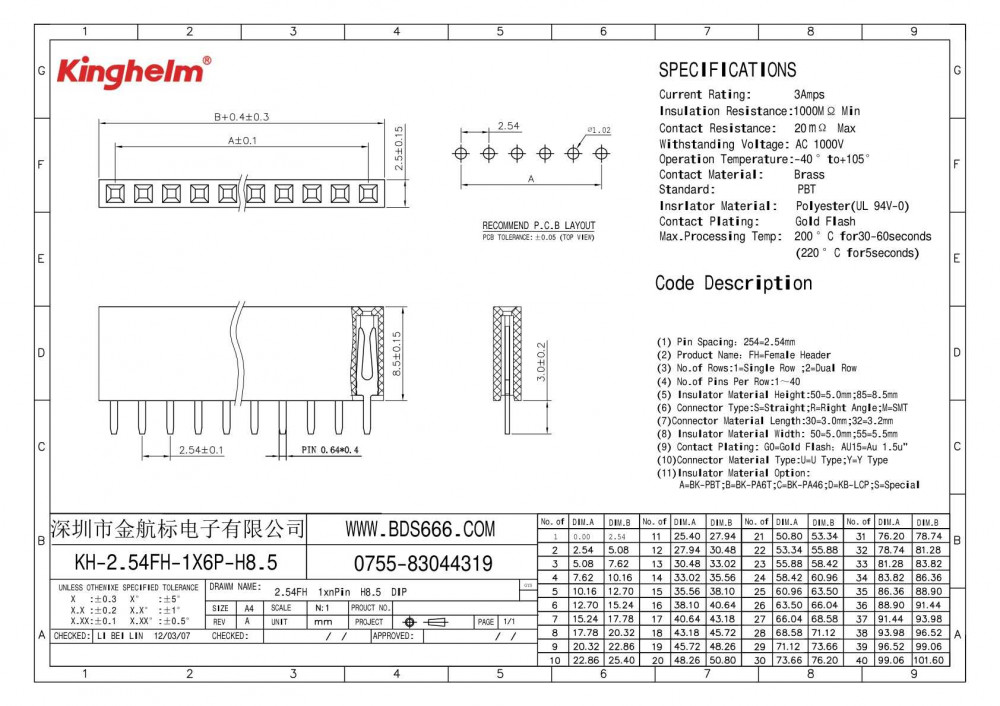 KH-2.54FH-1X6P-H8.5 technical drawing preview