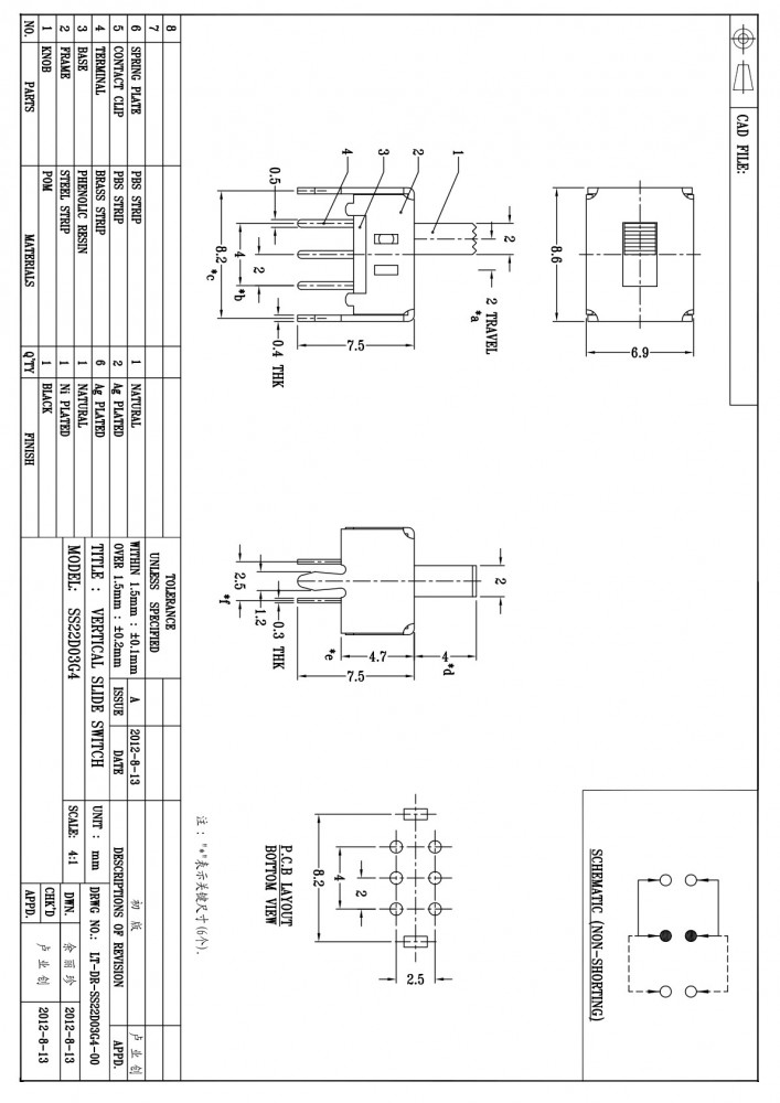 SS-22D03-G4 technical drawing