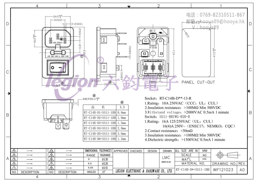 Legion RT-C14B-D3+SS11-1BB technical drawing
