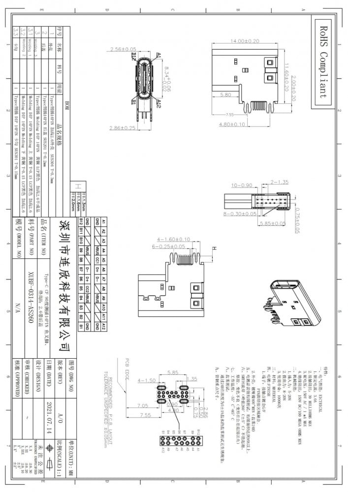 XUBF-0314-AS260 technical document page 1