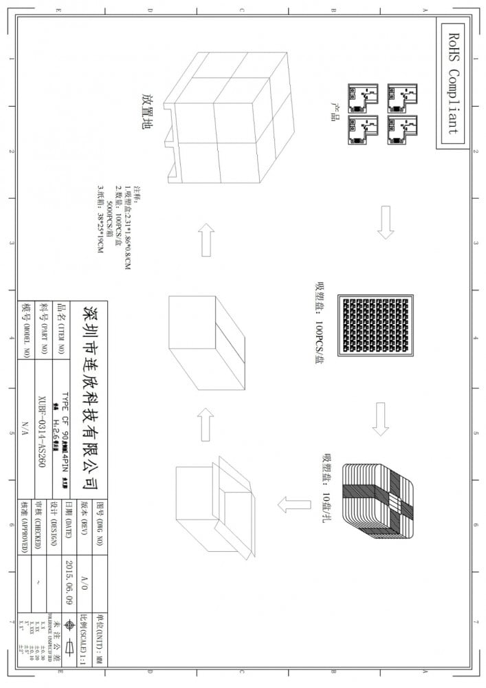 XUBF-0314-AS260 technical document page 2